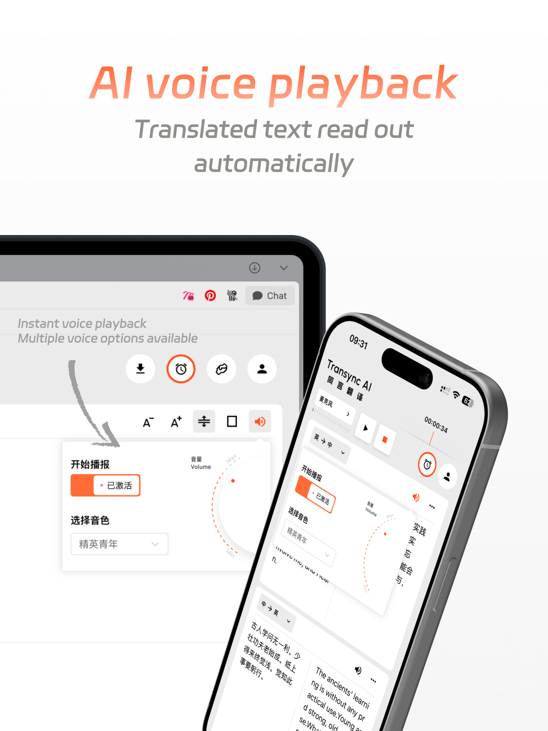 Talking Translator App 2025: The Most Powerful AI Voice Translator for ...