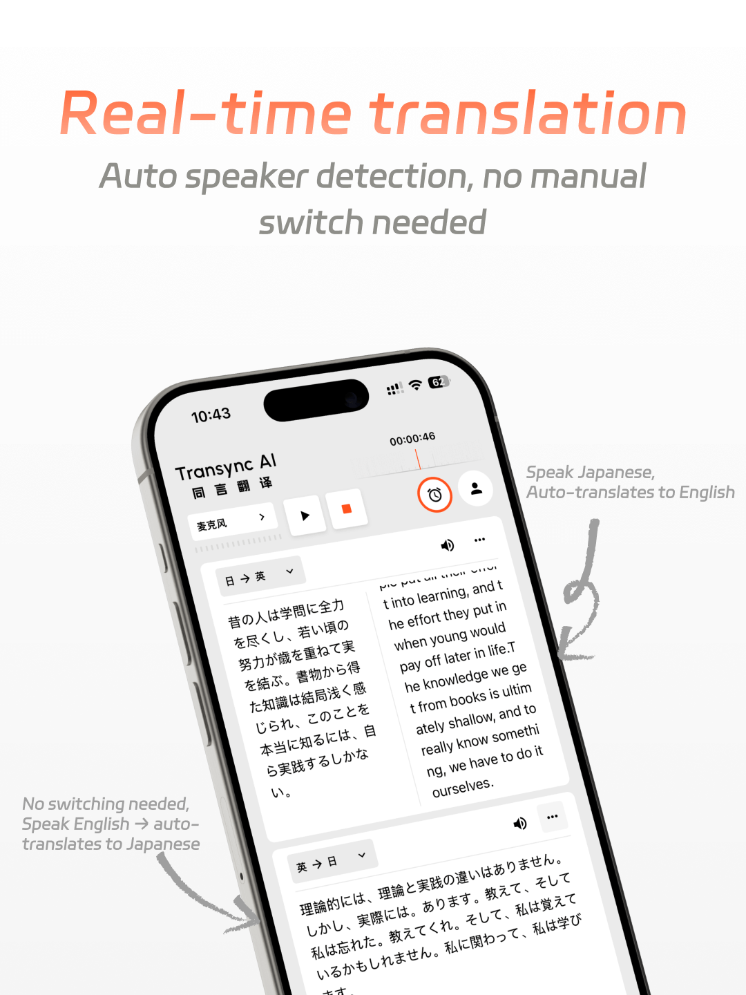 Best Japanese Translator App in 2025 – Why Transync AI Leads