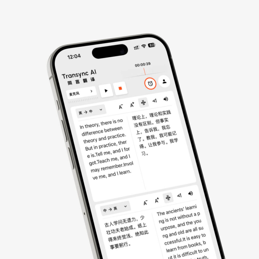 The Best Translator App for Android in 2025 (Top 7 Compared)