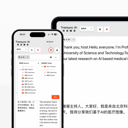 Windows Live Translator: The Best Real-Time Translation Software for PC