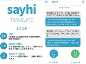 5 Best Japanese to English Live Translator Apps in 2025