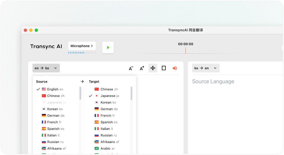 How to Start Real-Time Translation in Transync AI