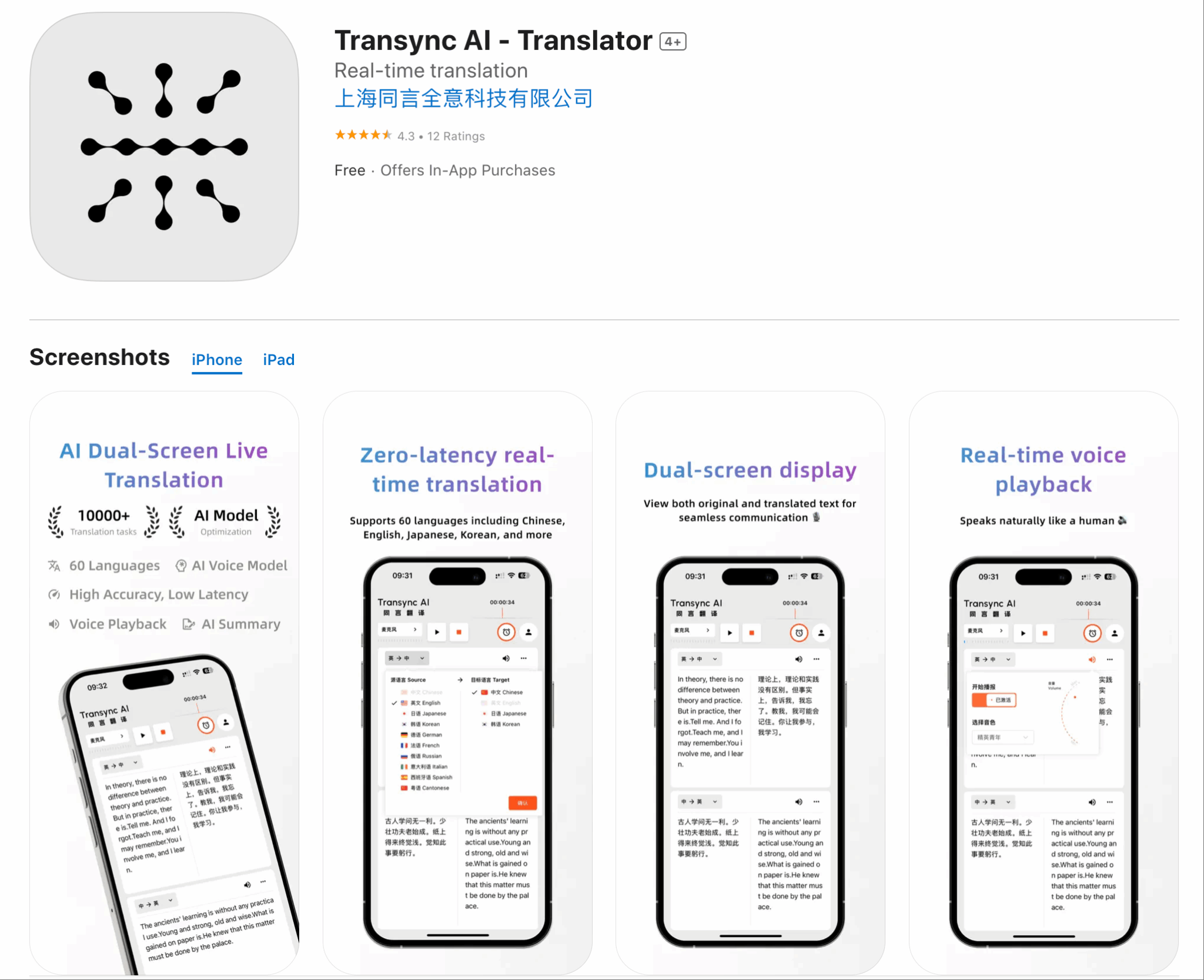 Speech Translator App iPhone 2025: Why Transync AI Leads Real-Time AI ...
