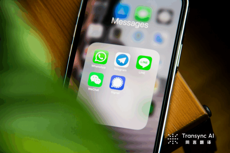 Direkte Übersetzung in WhatsApp auf dem iPhone 2025: Der ...